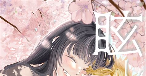 弔桐 【再販はじまりました】 あしのマンガ Jgkrk【腐】 地獄楽【腐】 Pixiv