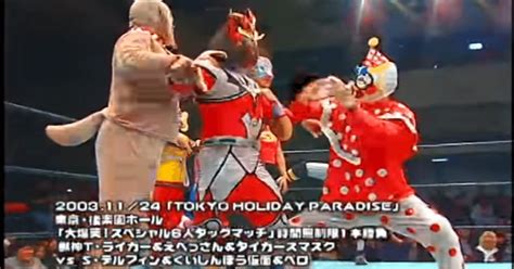 くいしんぼう仮面自叙伝【17】大阪プロレス編3デビュー30周年記念本販促）｜くいしんぼう仮面