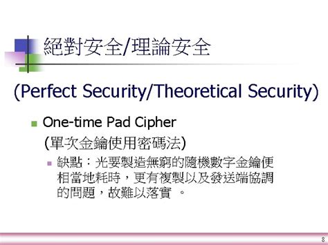 Substitution Cipher N Monoalphabetic Substitution Cipher N N