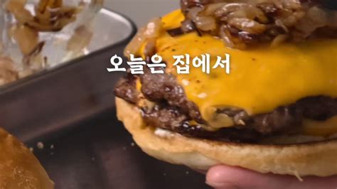 홈메이드 치즈버거 찐 한 치즈와 육즙가득패티 네이버 Tv
