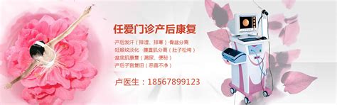 干货｜中医治疗乳腺增生，整体调理，遏制癌变乳腺增生 汤阴县任爱门诊部