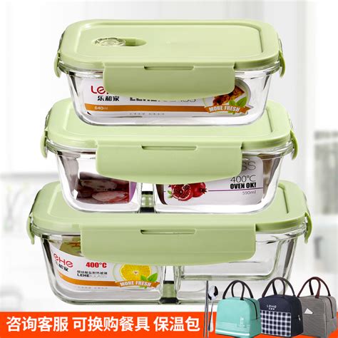 只售一批正品康宁Ekco玻璃保鲜盒4件套可冷藏可微波炉加热晶彩 虎窝淘