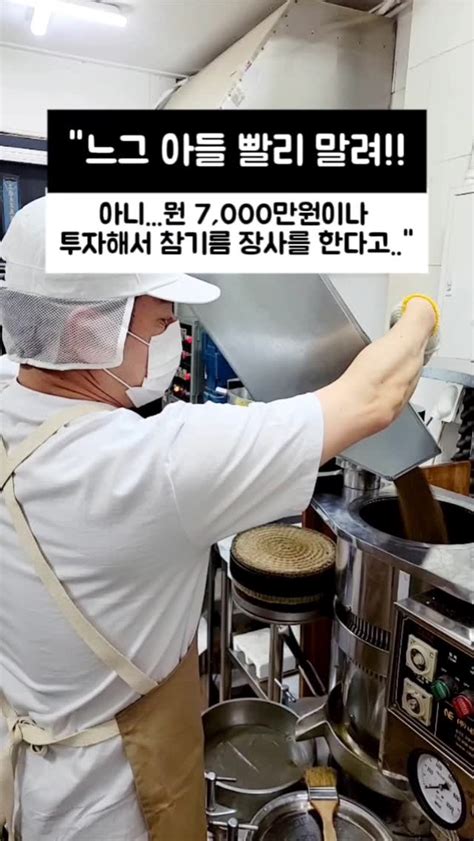 날마다꼬신참기름참기름 들기름 답례품 참기름답례품 돌답례품 결혼답례품 상견례선물 이벤트당첨자 아래 공지해요 결혼답례품으로 출고해드린 참기름선물세트🎁 ️120ml