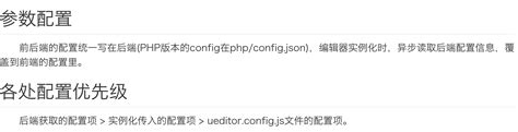 Ueditor图片上传功能的配置百度ueditor 配置本地上传 Csdn博客