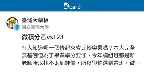 Vs Dcard