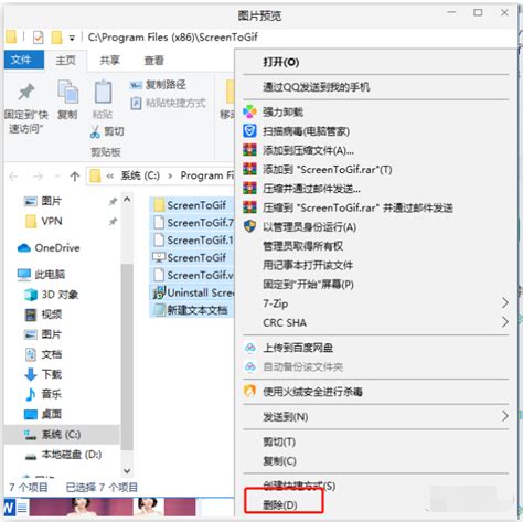 Win10右下角广告弹窗怎么去掉？win10右下角广告弹窗去掉教程 电脑系统之家