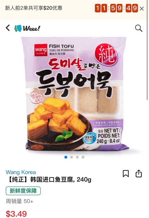 問卦 所以楊丞琳吃的那個魚是狗母魚還是那個魚 Gossiping板 Disp Bbs