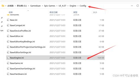修改ue4的缓存路径engineversionagnosticuserdir Csdn博客