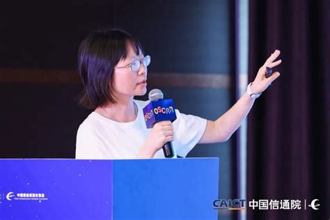 External Report Oscar开源产业大会 开源合规论坛顺利召开 Openchain