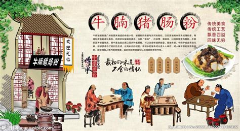 牛腩猪肠粉设计图 PSD分层素材 PSD分层素材 设计图库 昵图网