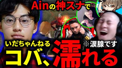 仏、コバ、たこぉ、わずぼーん濡れる。【荒野行動】 Youtube