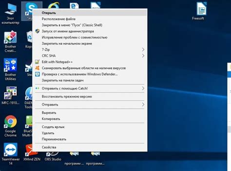 Как включить Skype на ноутбуке и компьютере Windows