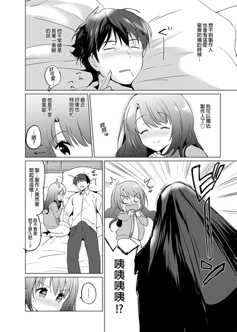 Uzuki Room Riamu Selfie Room Selfie Page Nhentai