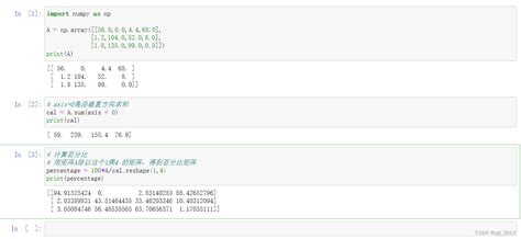 215 Python 中的广播 深度学习 Stanford吴恩达教授python 广播 Csdn博客