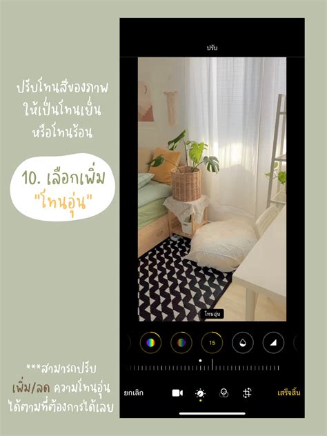 สาวน้อยร้อยแอพ Ep 1 ปรับสีคลิปวิดีโอให้มีความละมุน แกลเลอรีที่โพสต์โดย Downittayaa Lemon8