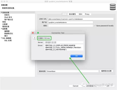 Oceanbase 2x体验：推荐用dbeaver工具连接数据库 墨天轮