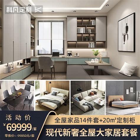 全屋定制现代轻奢衣柜大山谷图库
