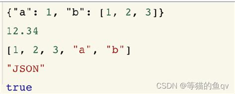 理解Ajax与JSON在前后端交互中的应用 CSDN博客