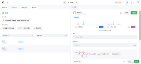 Leetcode1018 可被 5 整除的二进制前缀（python3解法）我们将xi 定义为其二进制表示形式为子数组 Nums 0i