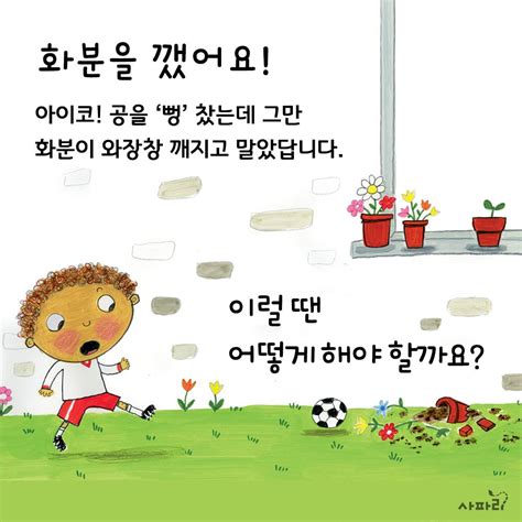 추천 인성그림책 네이버 포스트