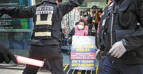 전장연 지하철 불법 시위 제동 역사 진입 땐 무정차 통과