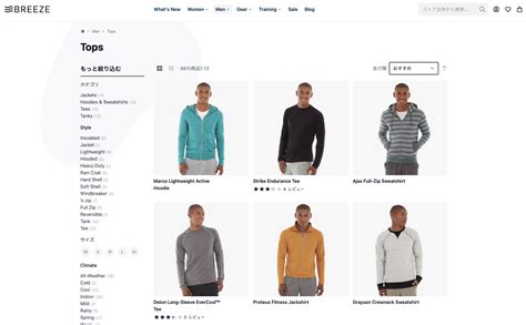 Adobe Commerce Magento Open Sourceのフロントエンドの課題をどうするかその7 Principleworks