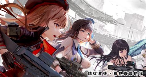 【勝利女神妮姬】115最新禮包兌換碼序號cdkey兌換教學，首抽推薦，妮姬全圖鑑，事前預約獎勵大全。