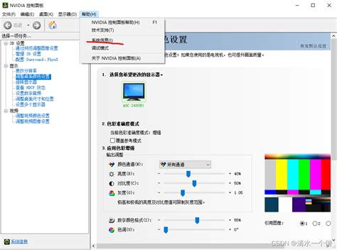 Pytorch、cuda、cudnn下载和环境变量设置cudnn环境变量 Csdn博客