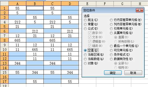 Excel第79招 用“定位”法快速删除工作表的空行 你行网 Excel第79招 用“定位”法快速删除工作表的空行 你行网