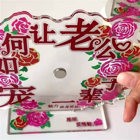 如何让老公宠一辈子吧唧托立牌亚克力谷美胸章徽章展示架胸针摆件 阿里巴巴