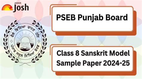 Pseb Class 8 Sanskrit Model Test Paper 2024 25 Download Free Pdf