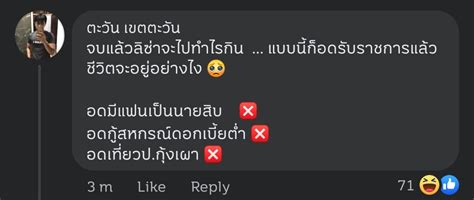 iannnnn ﹺ on Twitter สงสารลซา https t co 94IJdUHtxh Twitter