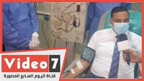 لايف محافظ الدقهلية يتبرع بالبلازما لمساعدة مصابى كورونا Youtube