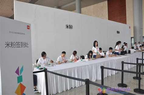小米发布会回放歌手2019发布会 随意云