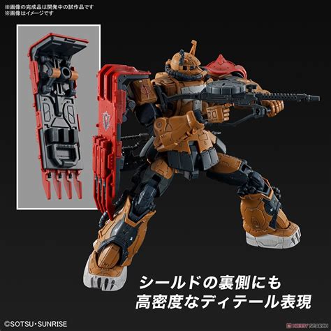 ザクii F型 ソラリ機 復讐のレクイエム Hg ガンプラ 商品画像6
