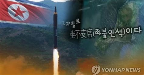 日 괌 수학여행 취소 잇따라北 미사일 발사 경고 여파