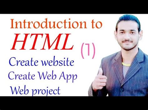 Introduction To Html Tutorial YouTube