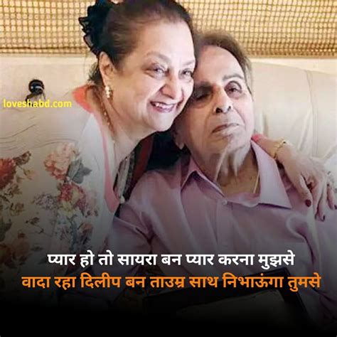 Dilip Kumar Rip Artofit