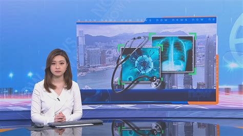 過去一日沒有新確診個案 維持總數98宗 Now 新聞