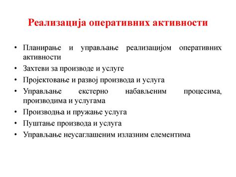 СТАНДАРД Iso 9001 Ppt Download