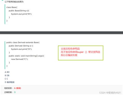编程挑战赛解析 Csdn博客