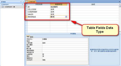 Bugworkshop 甲蟲工作室 Access Vba Create A Table 建立資料表（六）