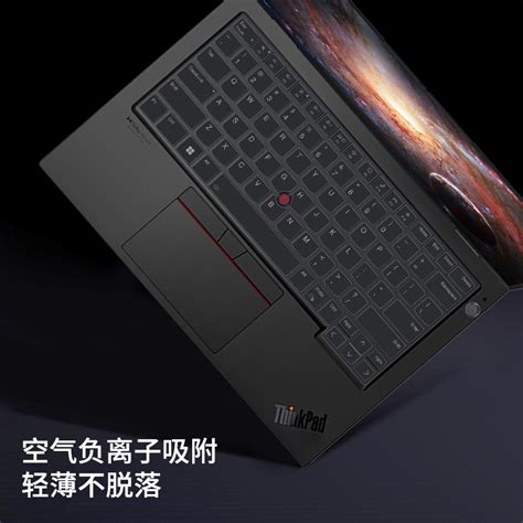联想thinkpad键盘膜x13电脑x1 Carbon笔记本e14键盘e15保护膜t14s寸p15v防尘nano贴e480 E490 E470全覆盖neo 虎窝淘