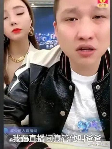 又一网红偷漏税被罚6200万！“驴嫂平荣”到底多离谱 知乎