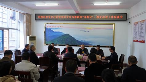 河池市农业农村局组团到玉林市考察学习耕地撂荒治理先进经验河池广西壮族自治区农业农村厅