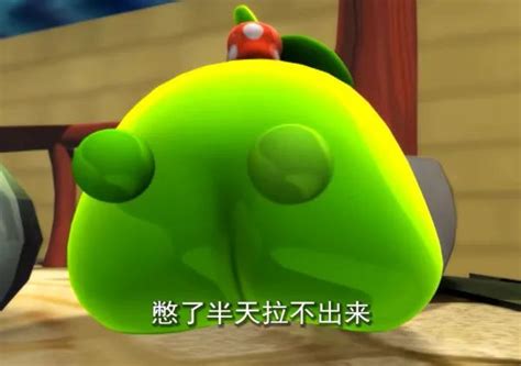 绿色卡通角色憋半天拉不出来的搞笑表情包 果宝特攻表情包表情包图片动图 求表情网斗图从此不求人