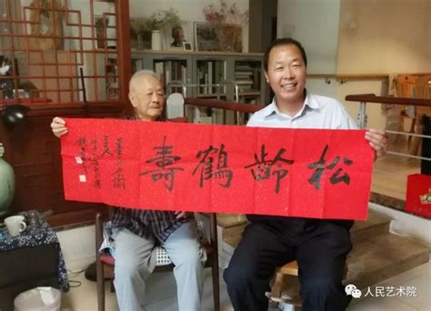 人民藝術訪著名美術教育家周令釗先生 每日頭條