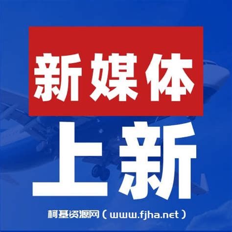 电商运营 柯基资源网