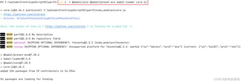 webpack整合typescript webpack 搭建 typescript csdn博客