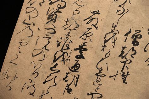 【目立った傷や汚れなし】＜b22895＞ 古筆切 【千載和歌集切 伝承筆者不詳】 手鑑 の落札情報詳細 ヤフオク落札価格情報 オークフリー